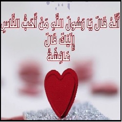 The Age of Aisha: An Appraisal of the Traditional and Revisionist ...